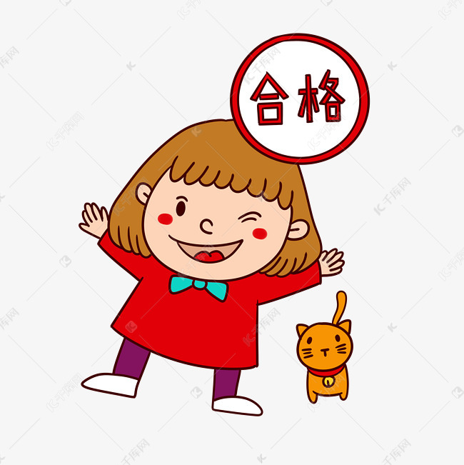 手绘卡通矢量学生考试合格素材图片免费下载-千库网