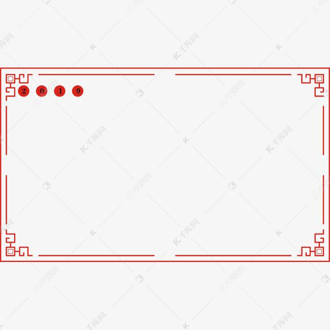 手绘2019新年边框素材图片免费下载-千库网