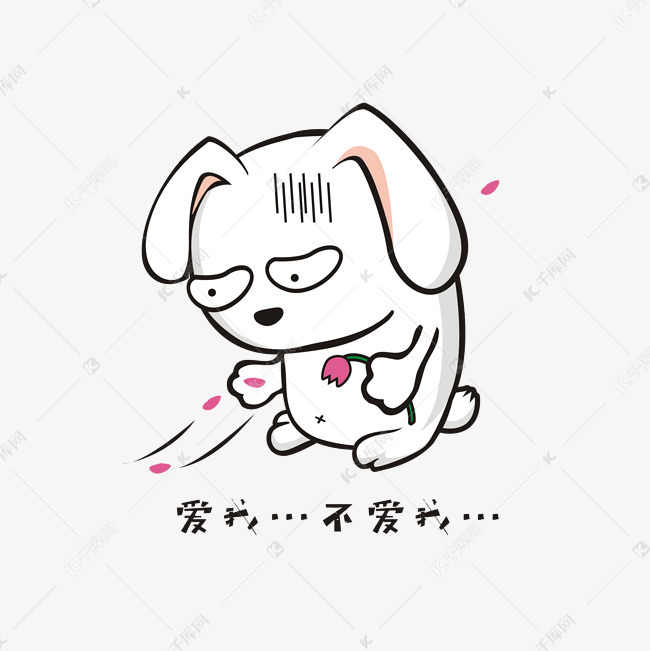 可爱小兔子伤心失恋了素材图片免费下载-千库网