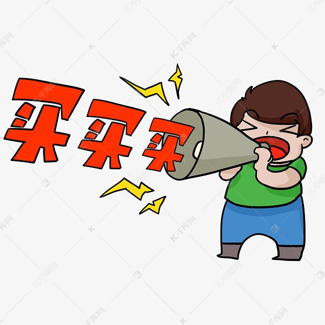 促销买买买卡通插画素材图片免费下载-千库网