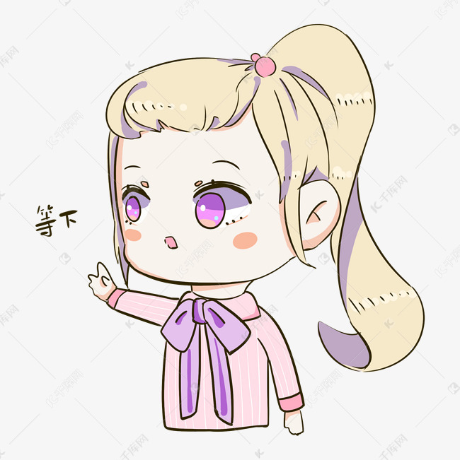 Q版女孩表情包等下素材图片免费下载-千库网