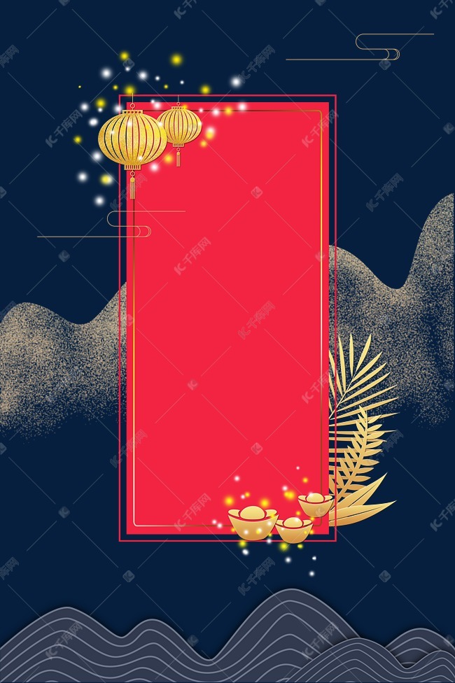 国风节日海报边框素材图片免费下载-千库网