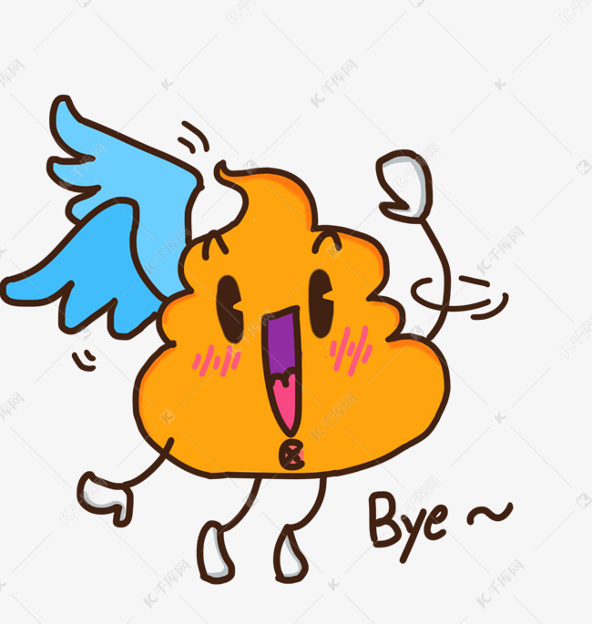 表情Bye小粑粑插画素材图片免费下载-千库网