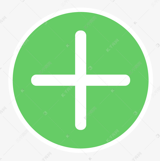 绿色加号简约标志素材图片免费下载-千库网
