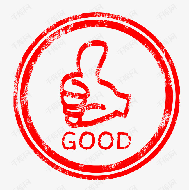 手绘印章圆形棒棒哒素材图片免费下载-千库网