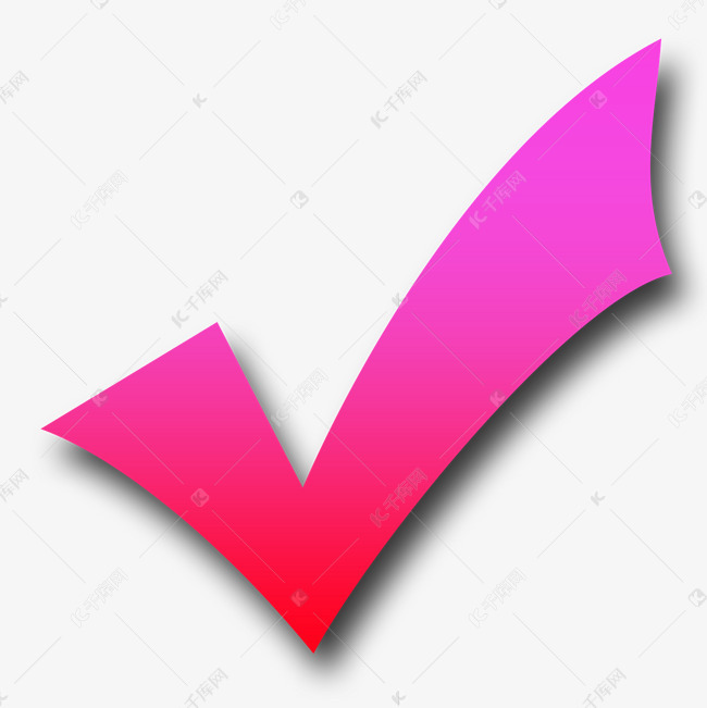 对号素材图片免费下载-千库网