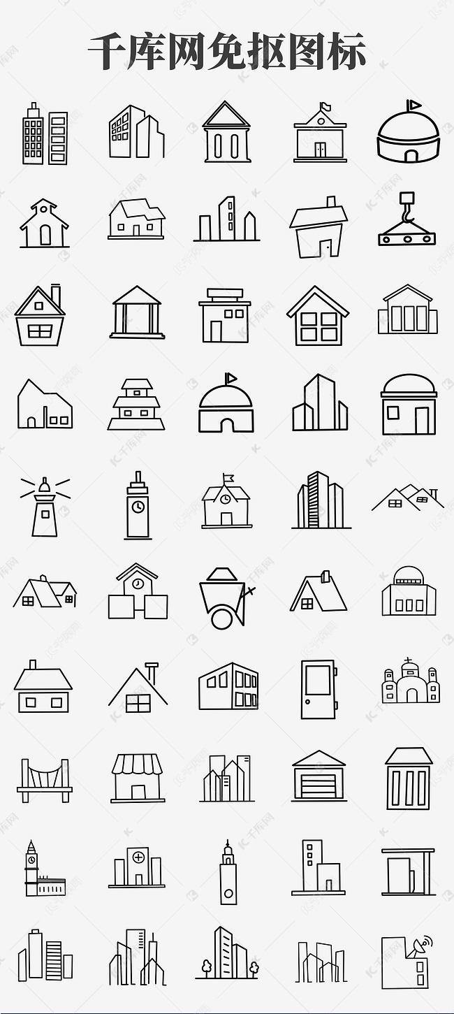 建筑的图标的插画素材图片免费下载-千库网