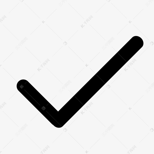 打钩图标素材图片免费下载-千库网