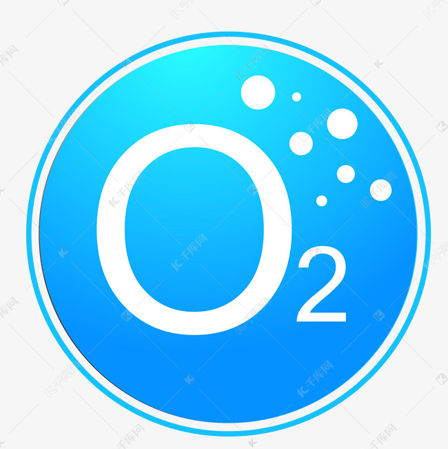 氧的符号图标素材图片免费下载-千库网