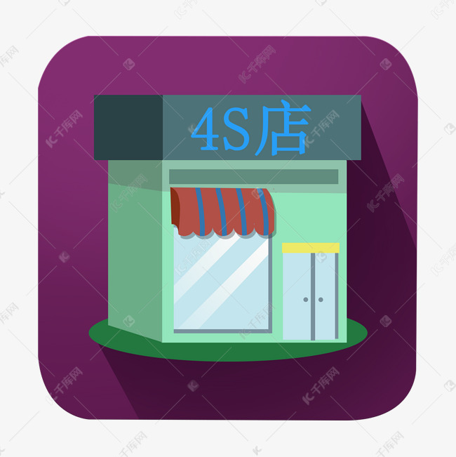 4S店112素材图片免费下载-千库网