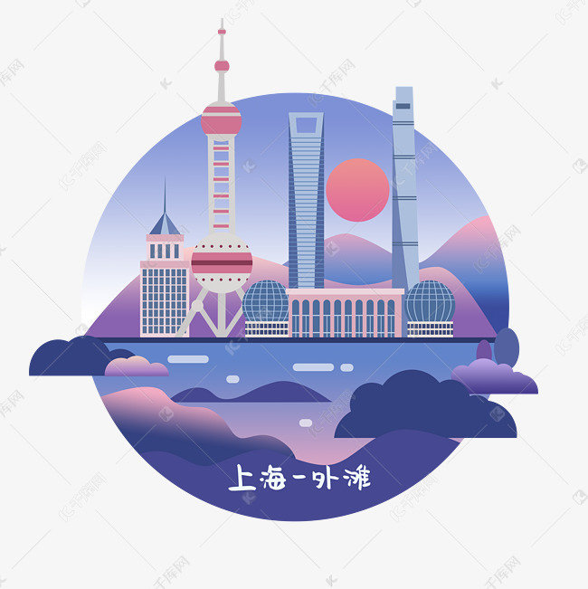 彩色上海城市地标素材图片免费下载-千库网