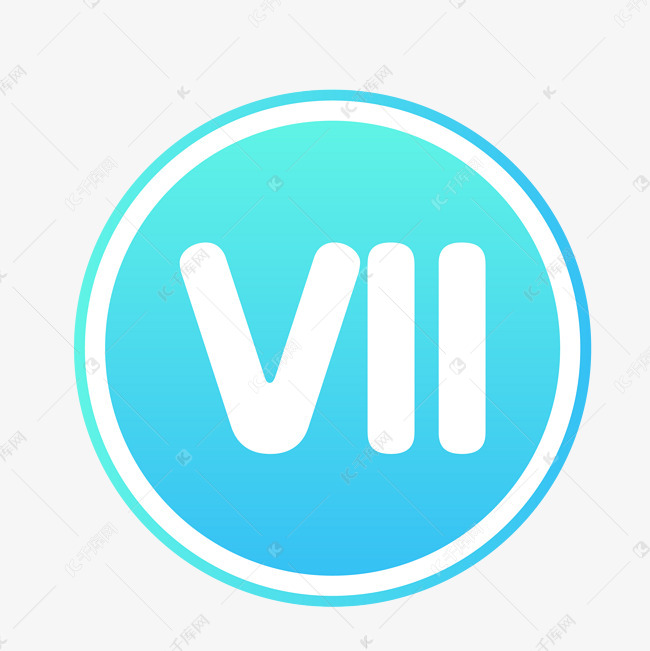 七图标素材图片免费下载-千库网