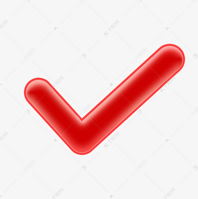 对号图标素材图片免费下载-千库网