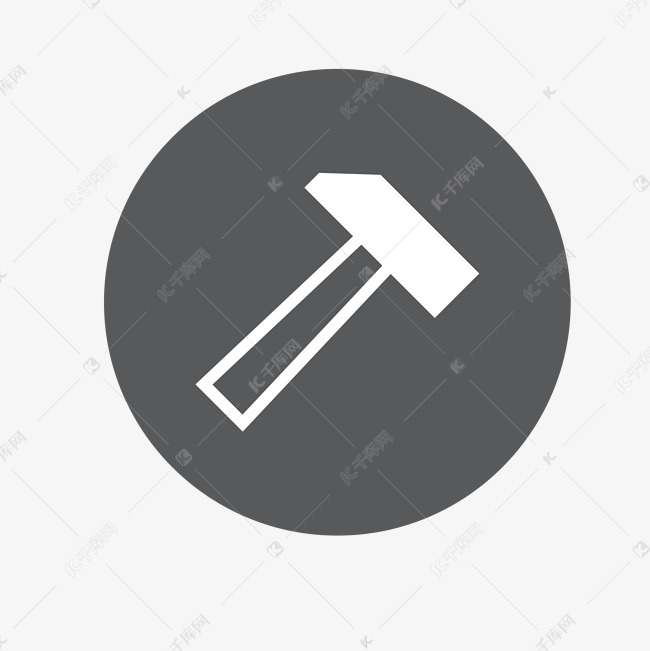 扁平化锤子素材图片免费下载-千库网