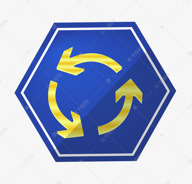 循环警示牌插画素材图片免费下载-千库网