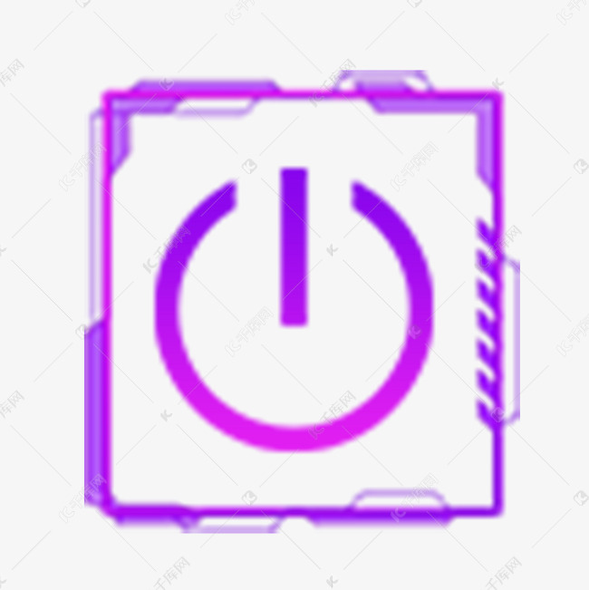 电源图标素材图片免费下载-千库网