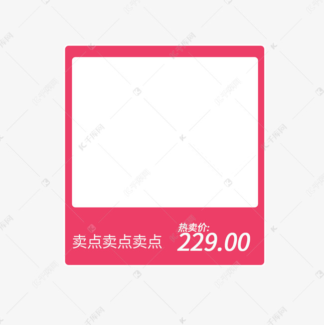 产品介绍素材图片免费下载-千库网