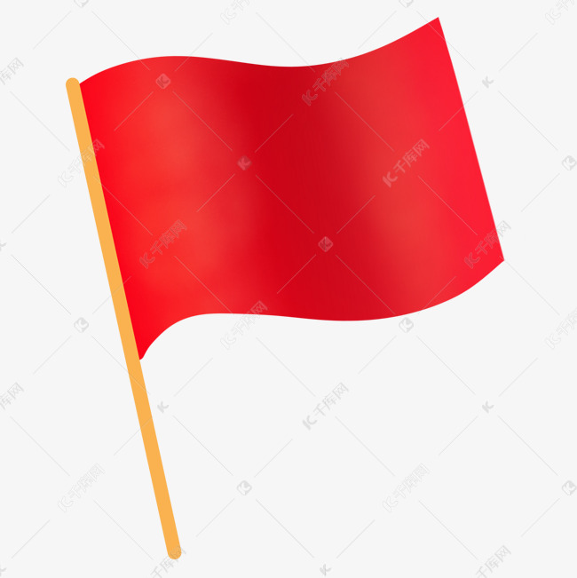 小红旗图标素材图片免费下载-千库网