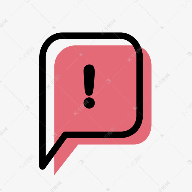 提示图标素材图片免费下载-千库网