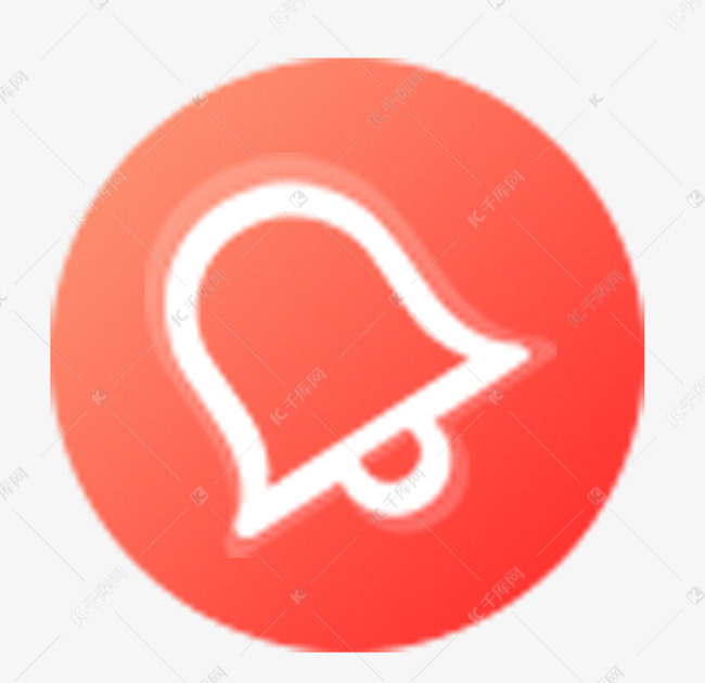 通知图标素材图片免费下载-千库网