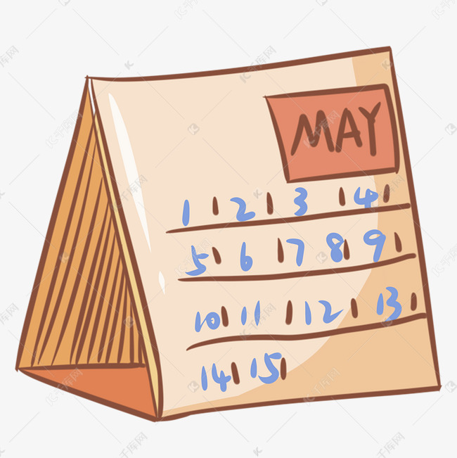 卡通办公告示牌素材图片免费下载-千库网