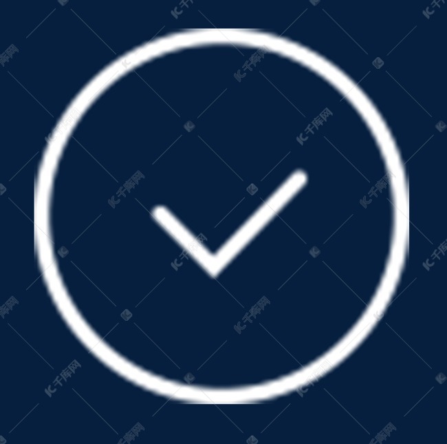 对号图标素材图片免费下载-千库网