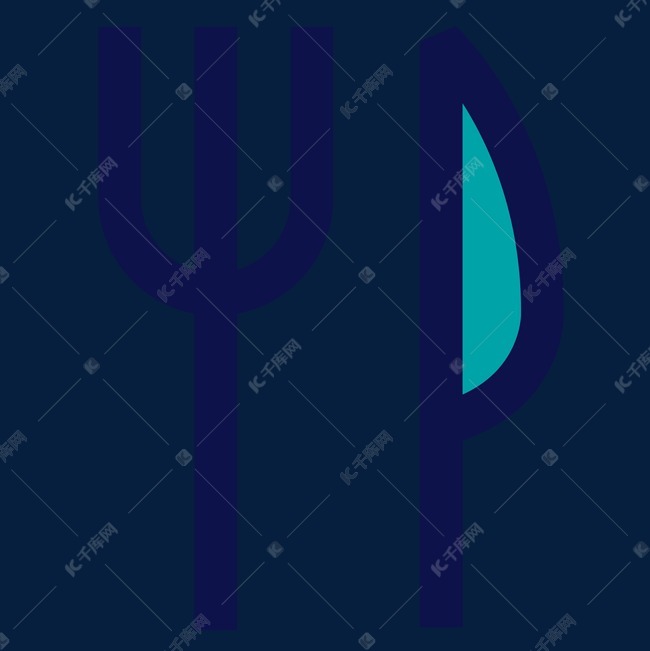 叉子图标素材图片免费下载-千库网