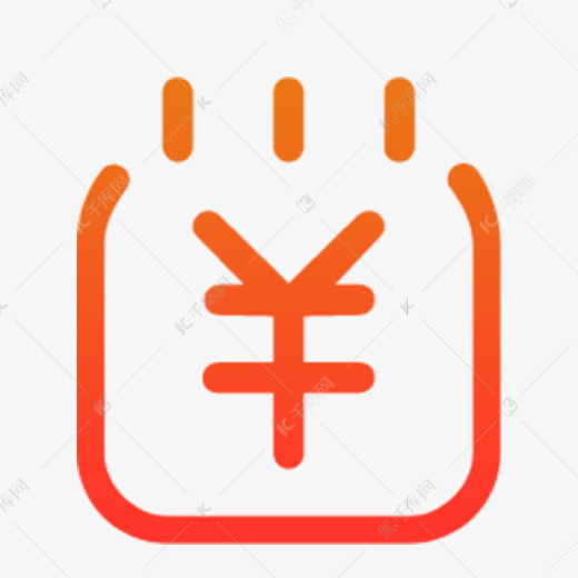 现金支付图标免抠图素材图片免费下载-千库网