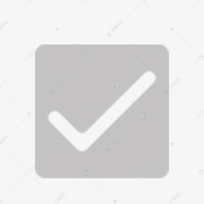 卡通正确符号图标素材图片免费下载-千库网