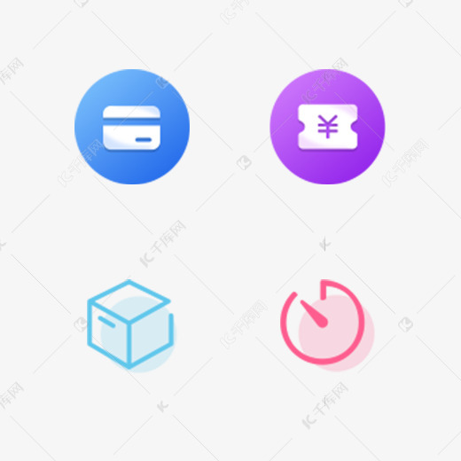 多色借贷APP图标素材图片免费下载-千库网