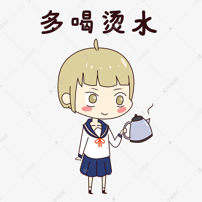 女孩多喝烫水表情包素材图片免费下载-千库网