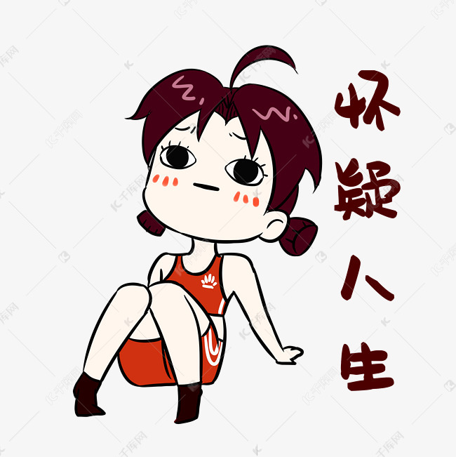 女生怀疑人生表情包素材图片免费下载-千库网