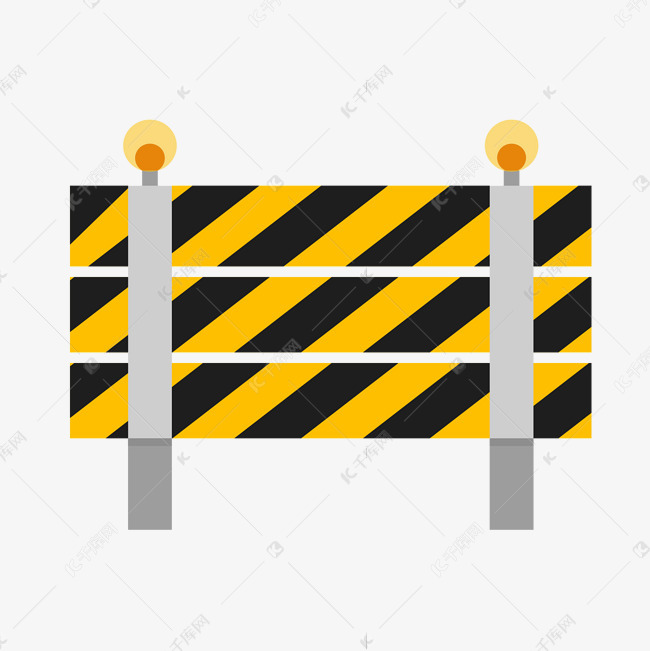路障元素素材图片免费下载-千库网