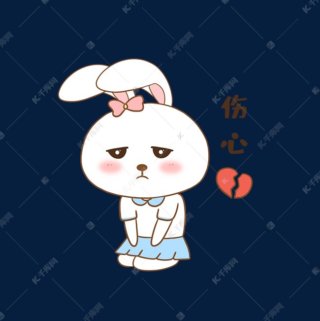 兔子伤心表情包素材图片免费下载-千库网