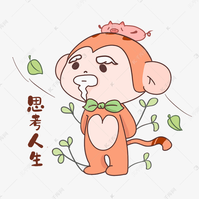 猴子思考人生表情包素材图片免费下载-千库网