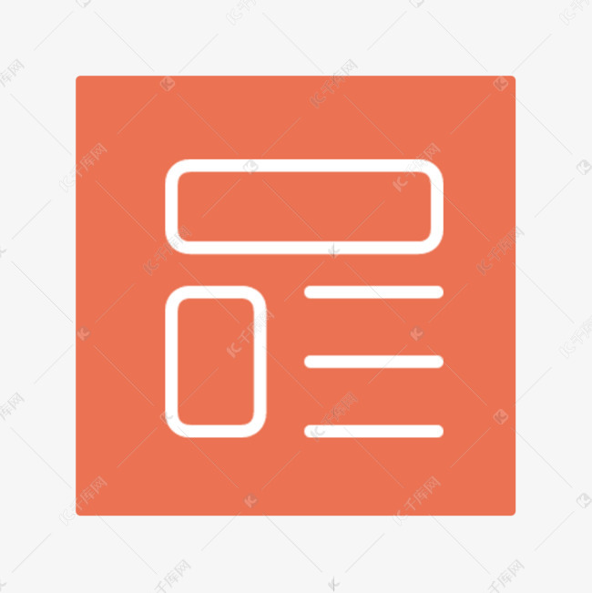 常用求职招聘软件icon图标模版素材图片免费下载-千库网