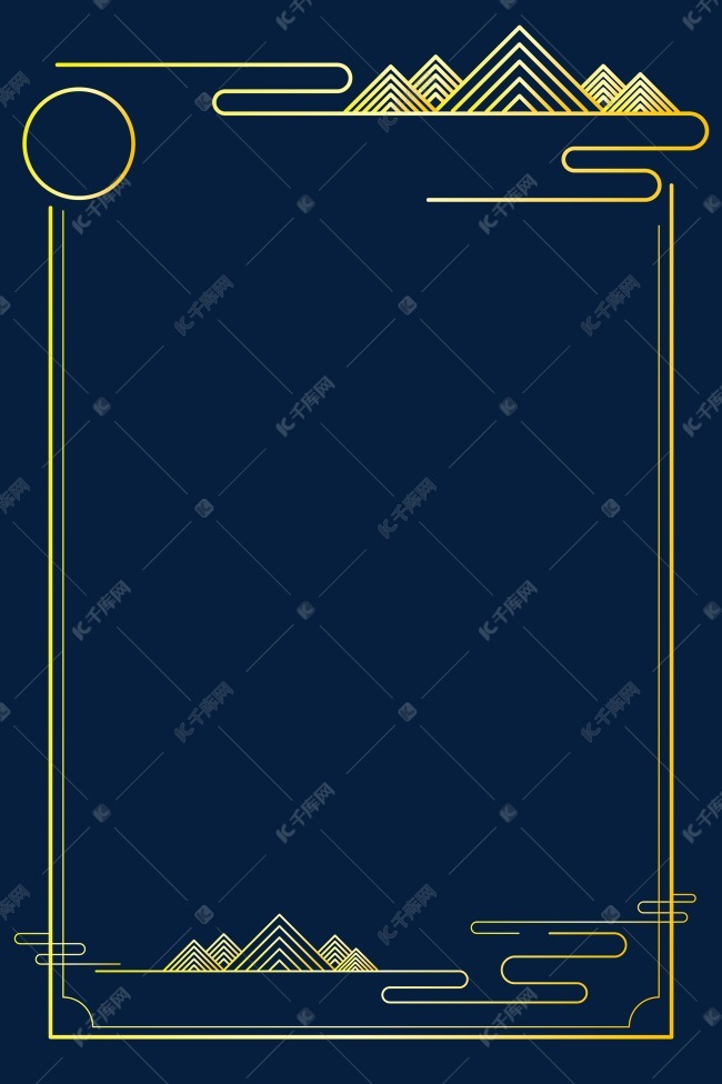 中式金色祥云山峦边框素材图片免费下载-千库网