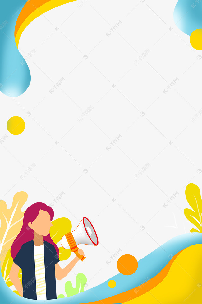 招聘背景边框素材图片免费下载-千库网