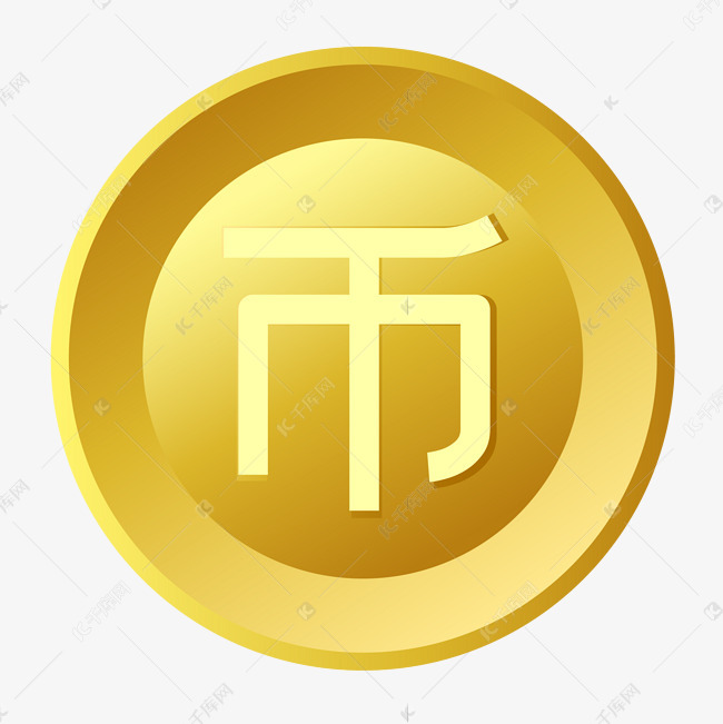 金币icon素材图片免费下载-千库网
