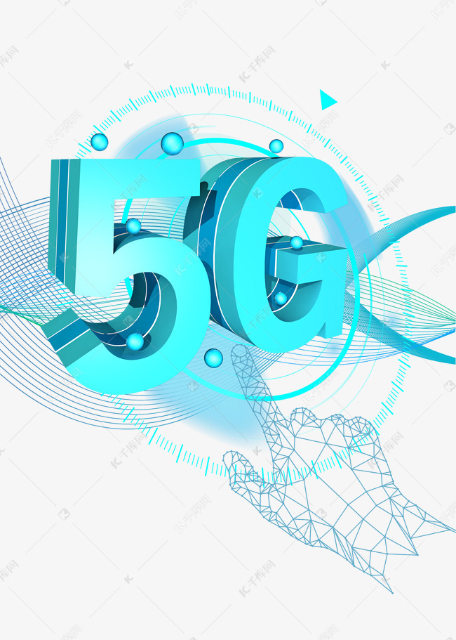 5G网络时代素材图片免费下载-千库网
