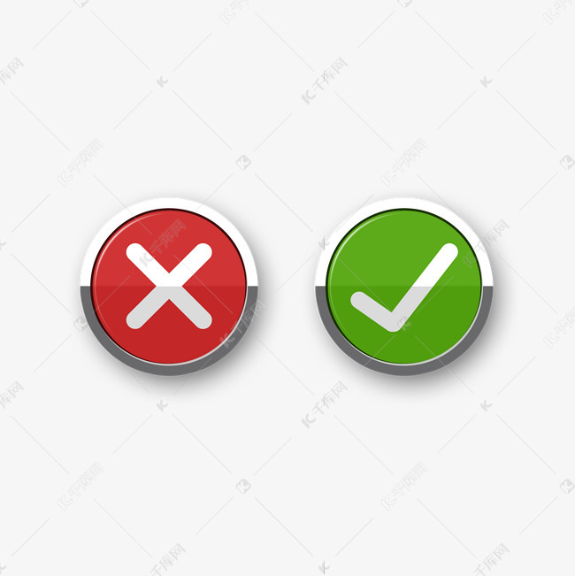 对错符号按钮素材图片免费下载-千库网
