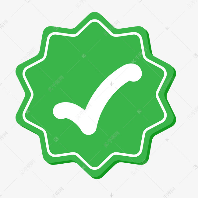 绿色对号符号素材图片免费下载-千库网