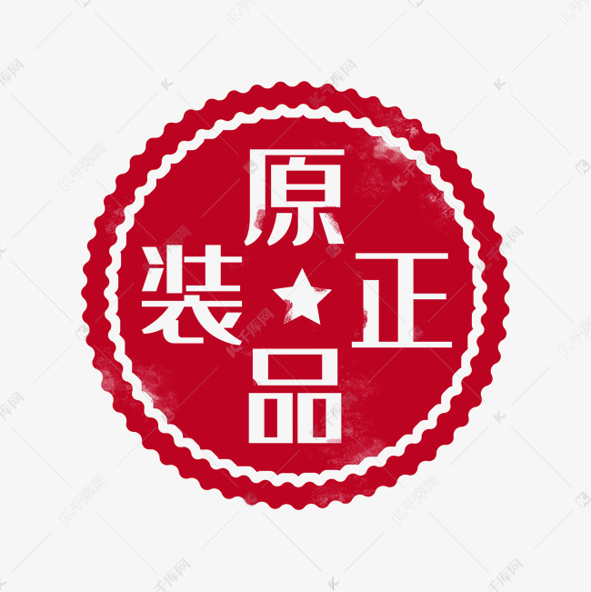 红色印章原价素材图片免费下载-千库网