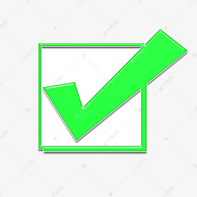 对勾符号,口√符号图片(3) - 伤感说说吧