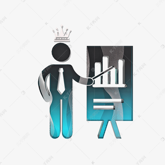 立体策划专家图标png图素材图片免费下载-千库网