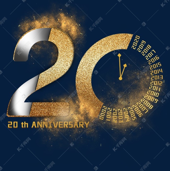 20周年金色png素材图片免费下载-千库网