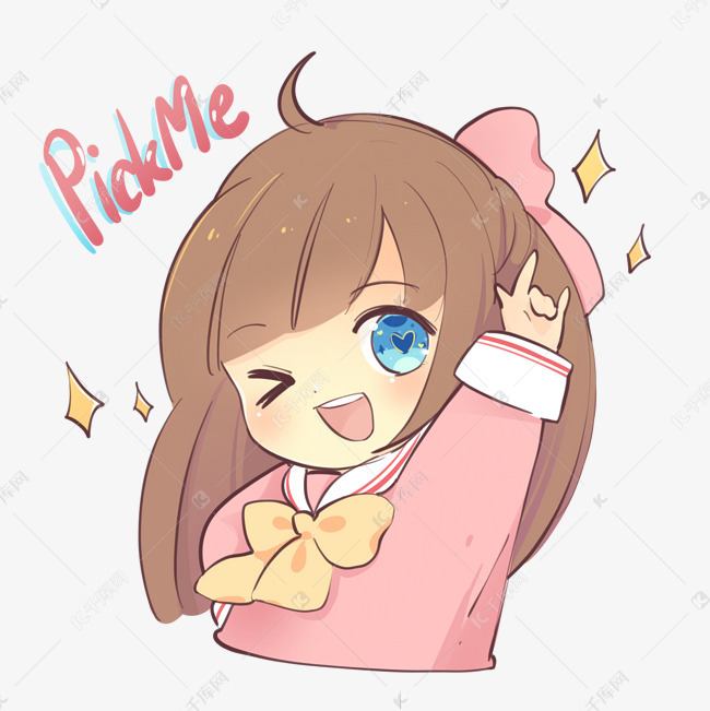 pickme卡通表情素材图片免费下载-千库网