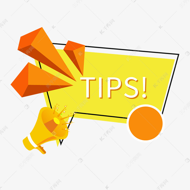 TIPS喇叭提示框素材图片免费下载-千库网