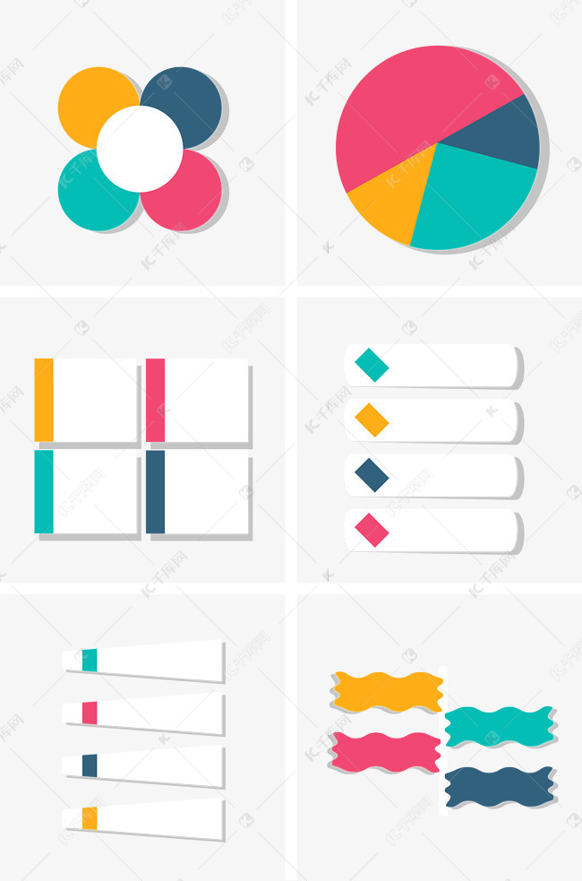 PPT图表素材图片免费下载-千库网