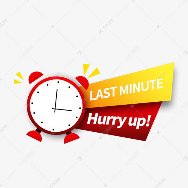 红色创意质感hurry up标签素材图片免费下载-千库网